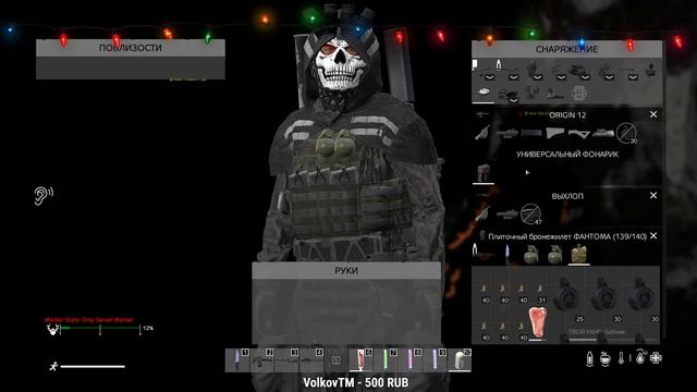 ДАНЖ КАРЬЕР | DAYZ | DEAD TIME PVE