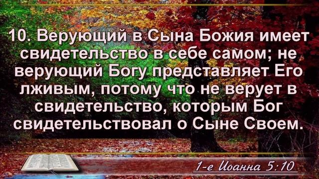 Рождён от Бога, спасён!