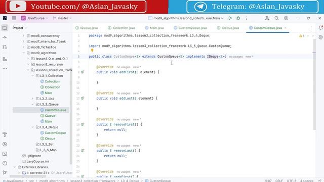 77 Двусвязный список и кастомный Deque с реализацией [Java/Kotlin с нуля]