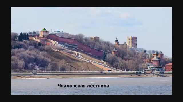 Бор-НижнийНовгород