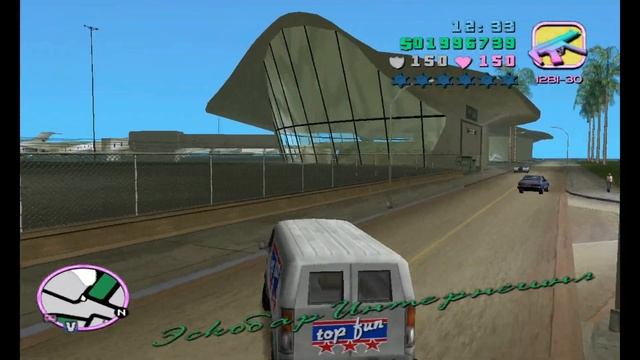 Прохождение GTA Vice city. 30