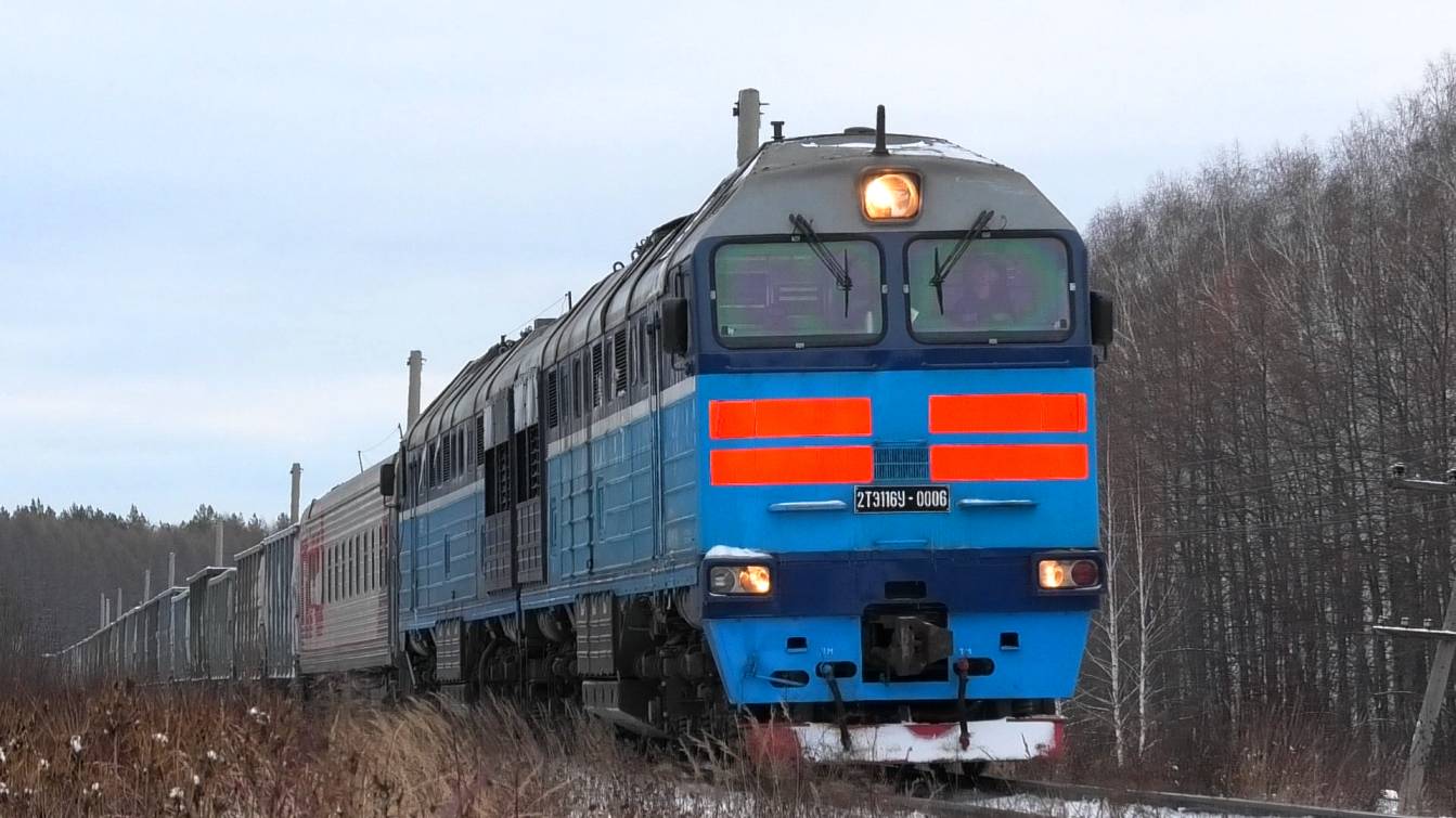 2ТЭ116У-0006 с тяговой лабораторией и грузовым поездом