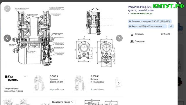 Какая двутавровая балка под электротельфер