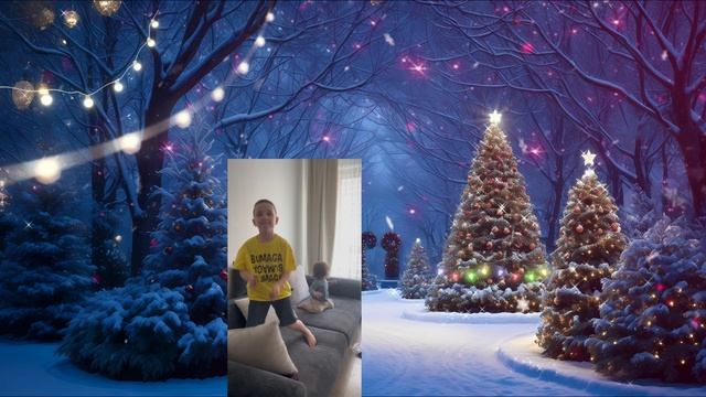 Поздравляю Демида и Егора с Новым годом