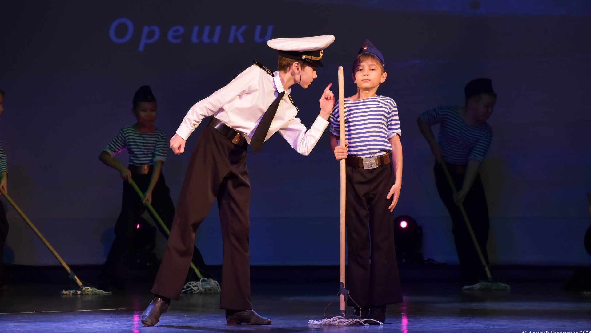 Матросский танец