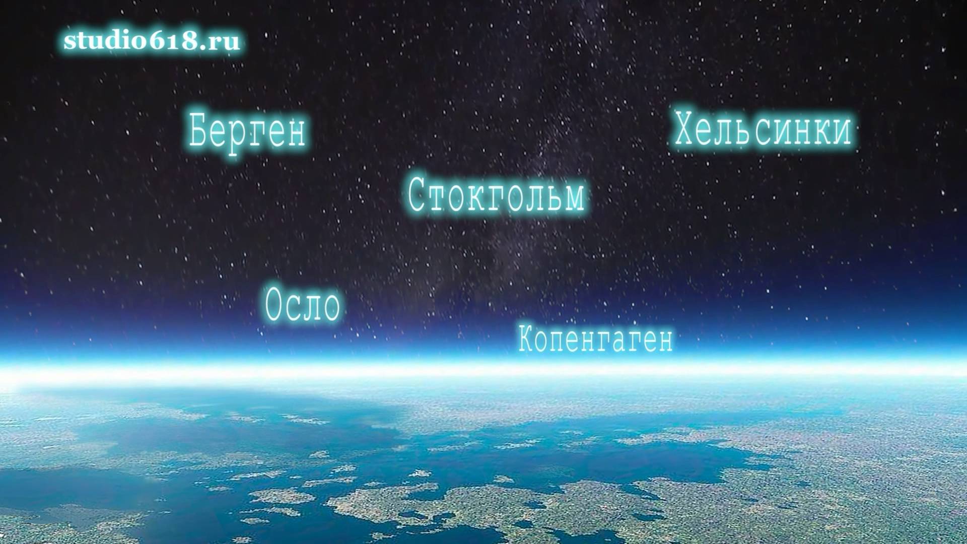 Вся Фенноскандия. Туры и консультации для самостоятельных путешествий.