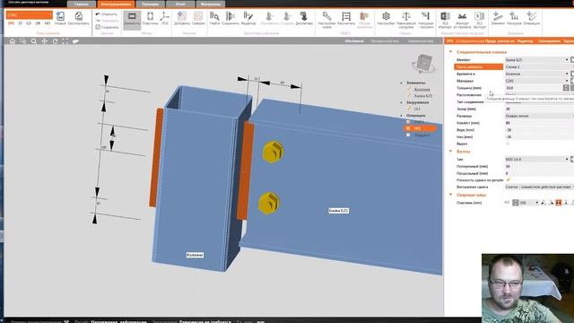 Проектирование навеса 11х11 метров Часть 2