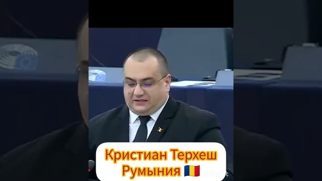Урсула фон дер Ляйен .mp4