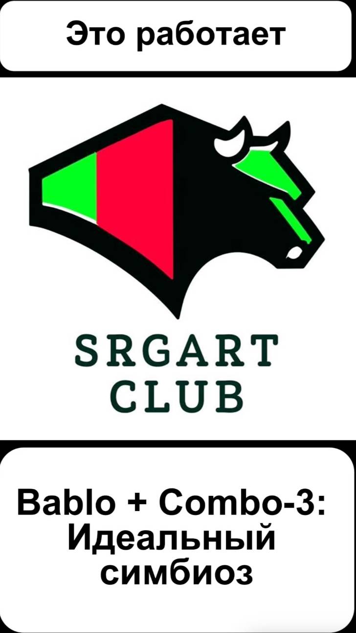 Идеальный симбиоз #btc #crypto #trading #indicators #tradingview