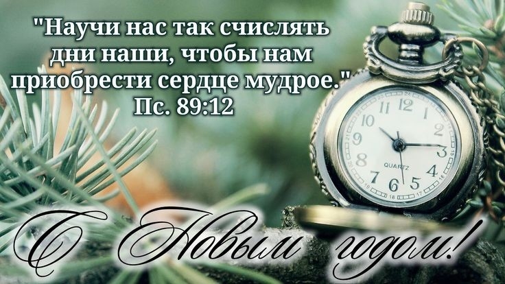 Вот и всё... 🙏❄🕊 | христианский стих
