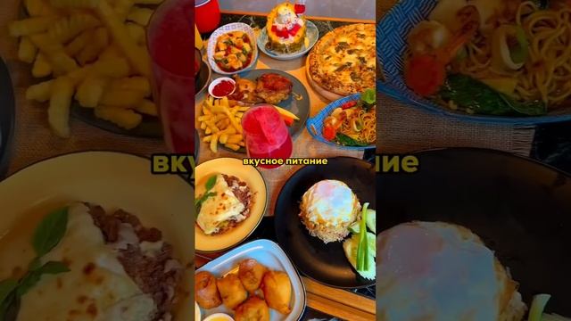 Выбираем отель на Пхукете! #шортс #тайланд