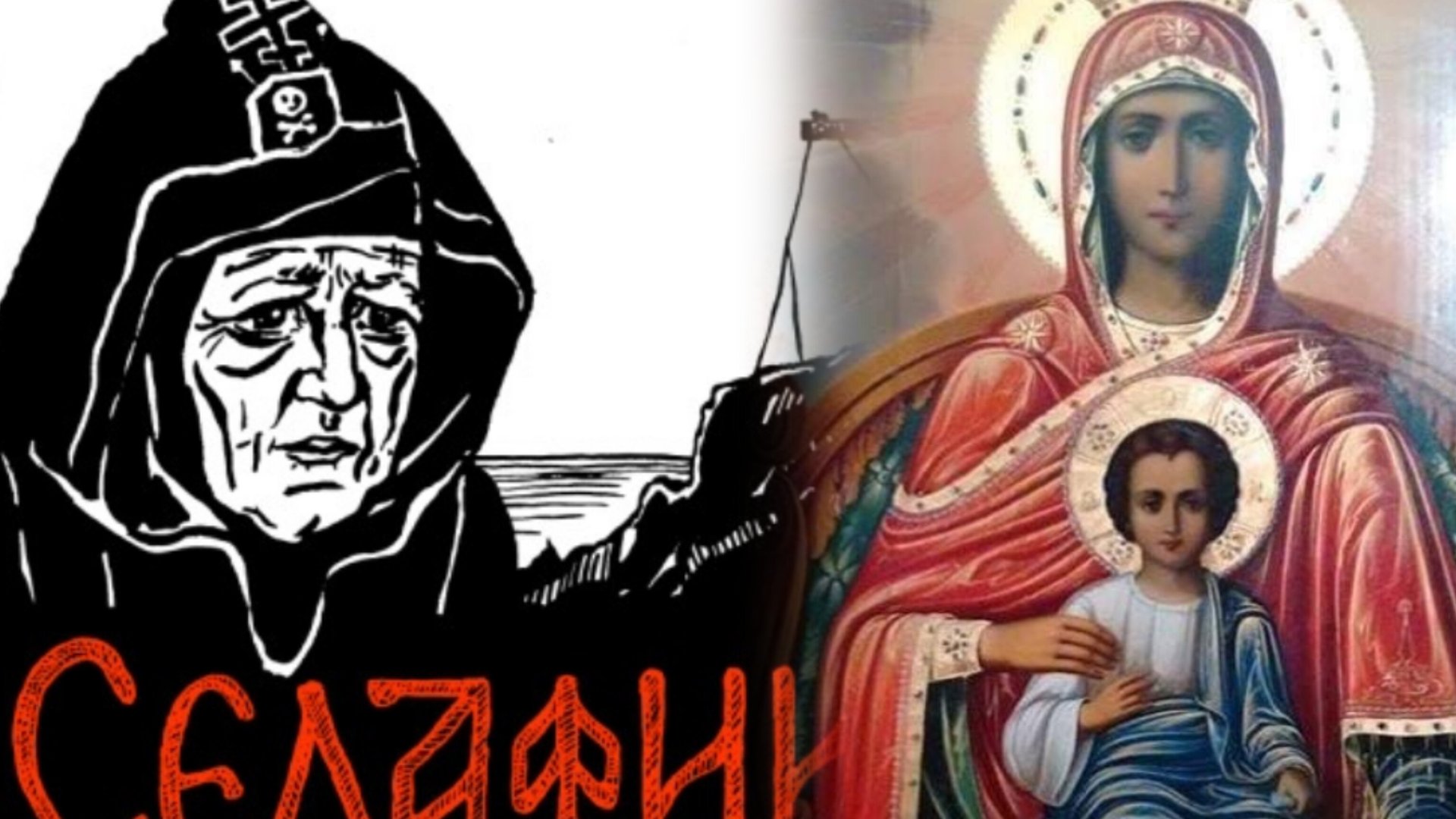 МАТУШКА СЕЛАФИИЛА..ЧУДО!ЧУДО!ПАРАЛИЧНАЯ ИСЦЕЛЕЛА!ВСЕ В БЕЗМОЛВИИ ГЛЯДЕЛИ НА ИДУЩЕЕ К ИКОНЕ ДИТЯ ч.1