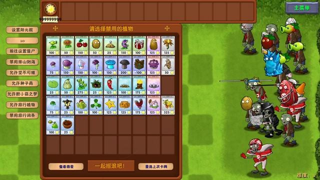 НЕ СМОГ ПРОЙТИ СВОЙ УЛЬТРА СЛОЖНЫЙ УРОВЕНЬ В ПВЗ ФЬЮЖН