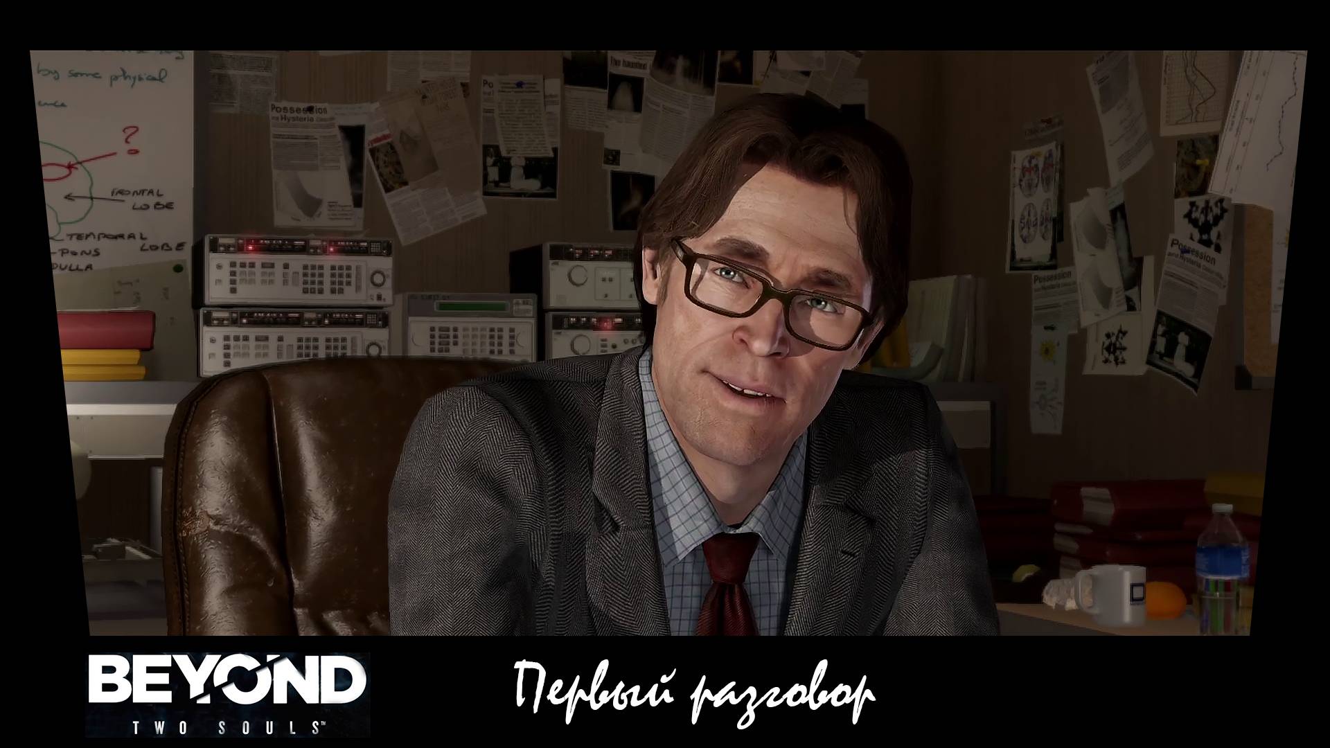 Beyond: Two Souls. 4. Первый разговор.