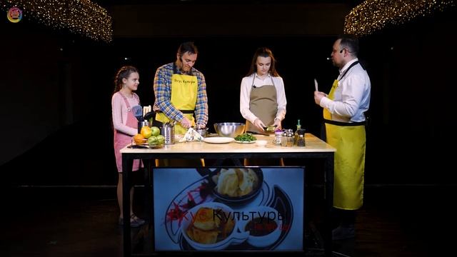 "ВКУС КУЛЬТУРЫ" 13 выпуск. Гость программы -Семья Огородниковых.