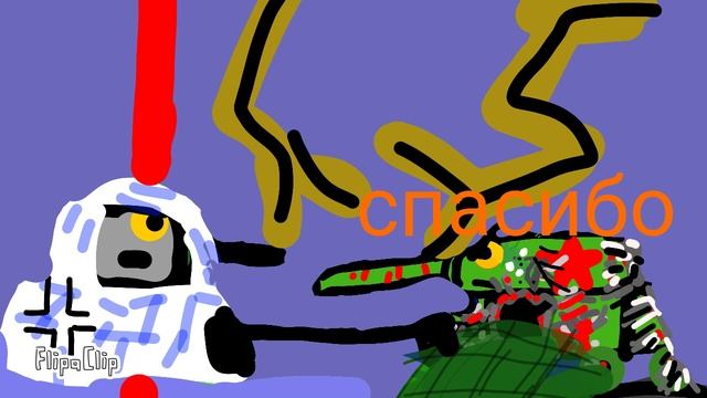 Новое тело советского героя! Мультики про танки.