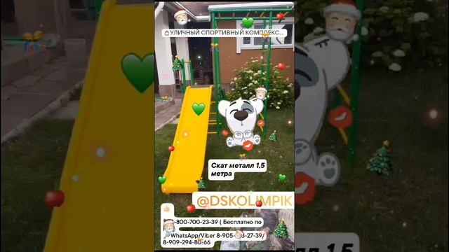 Обзор детских уличных комплексов ОлиПик