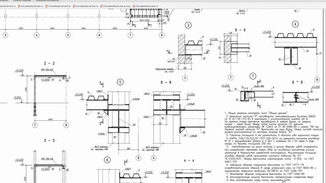 ТСМ.  Ошибки в чертежах КМ.  Часть 1