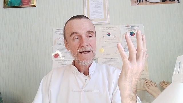 Верни себе Порядок и Любовь