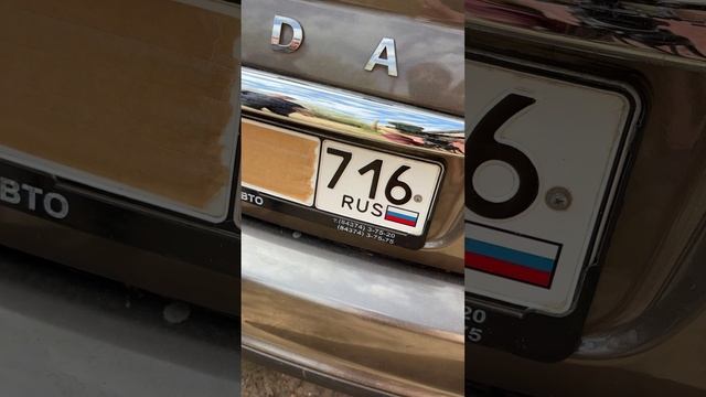 Силиконовая рамка гос. номера