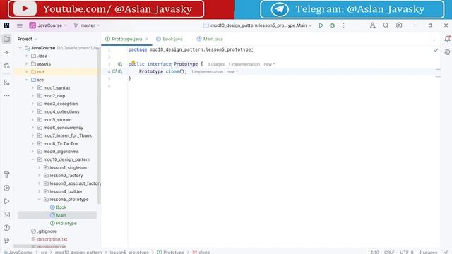101 "Prototype" Паттерн проектирования "Прототип" [Java/Kotlin с нуля]