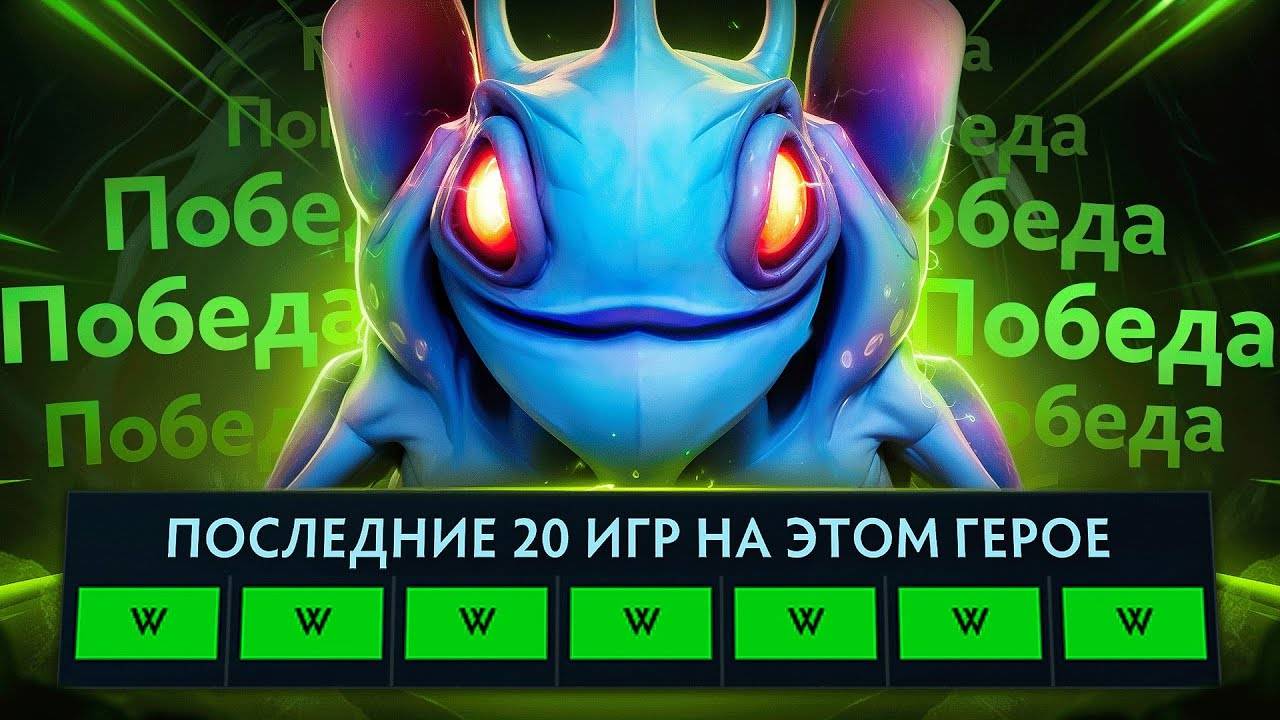 Lens - МИДЕР или КЕРРИ? | Пак через лютый урон с руки