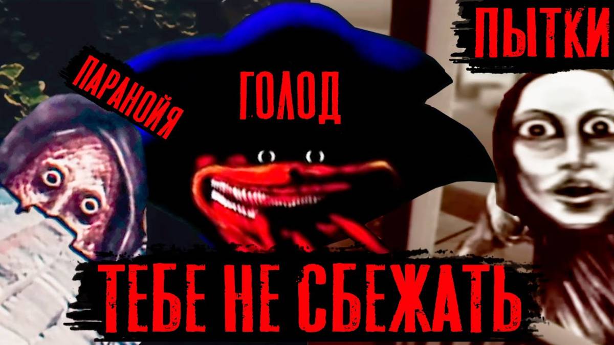 ТОП 5 САМЫХ ОПАСНЫХ СУЩНОСТЕЙ ИЗ АНАЛОГОВЫХ ХОРРОРОВ ВСТРЕЧУ С КОТОРЫМИ ТЫ НЕ ПЕРЕЖИВЁШЬ