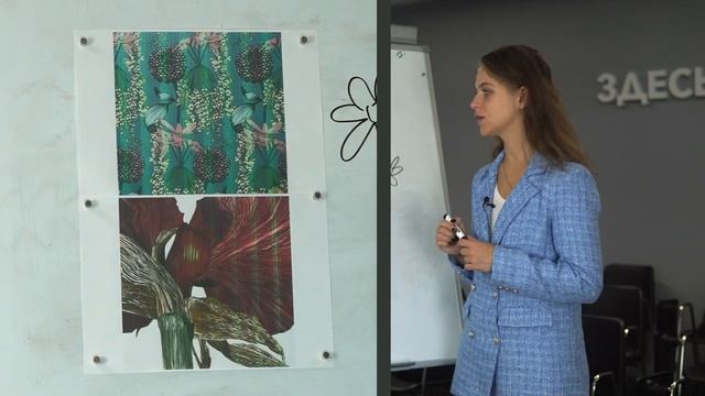 декоративная комозиция 4 урок