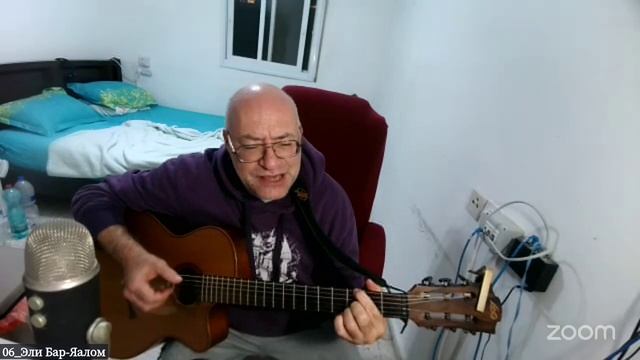 Гитара по кругу на ТамЗе с темой "Год пролетел как сон".  29 декабря 2024 года. Первый круг_часть_1