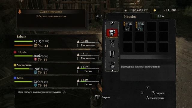 Dragon's Dogma: Dark Arisen. #11