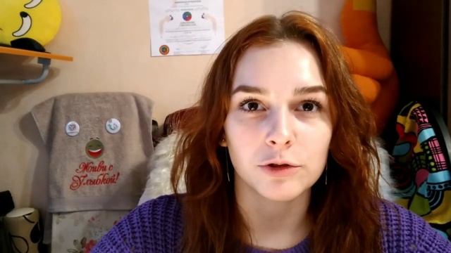 От Печали к Радости