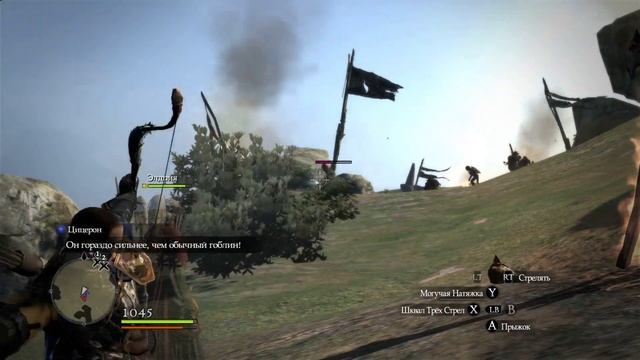 Dragon's Dogma: Dark Arisen. #2