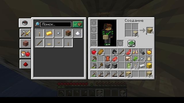 Майнкрафт 3 часть