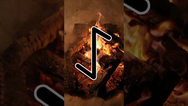 Эйваз  #руны  #магия