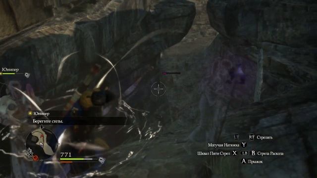 Dragon's Dogma: Dark Arisen. #6