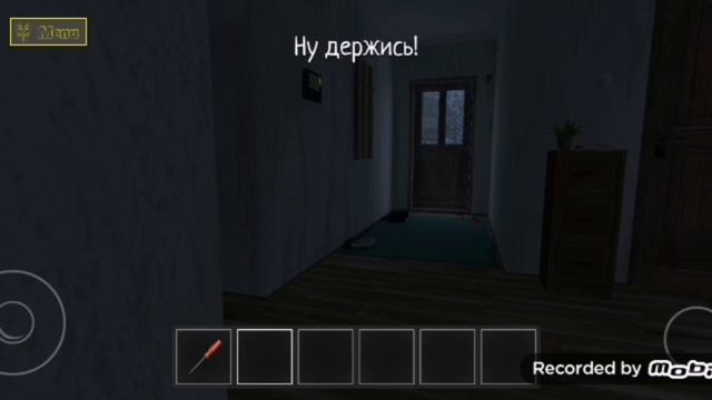 Полное прохождение игры скулбой ранавей на нормале! Запер мать в кладовке включив РАДИО!!! 3 серия