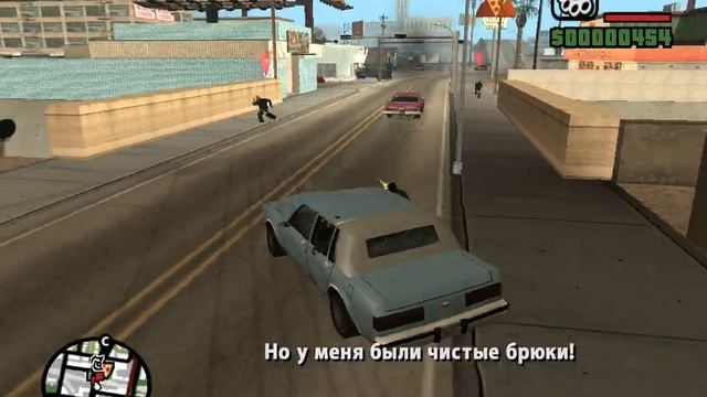 ГТА Сан Андреас. Забегаловка. 5