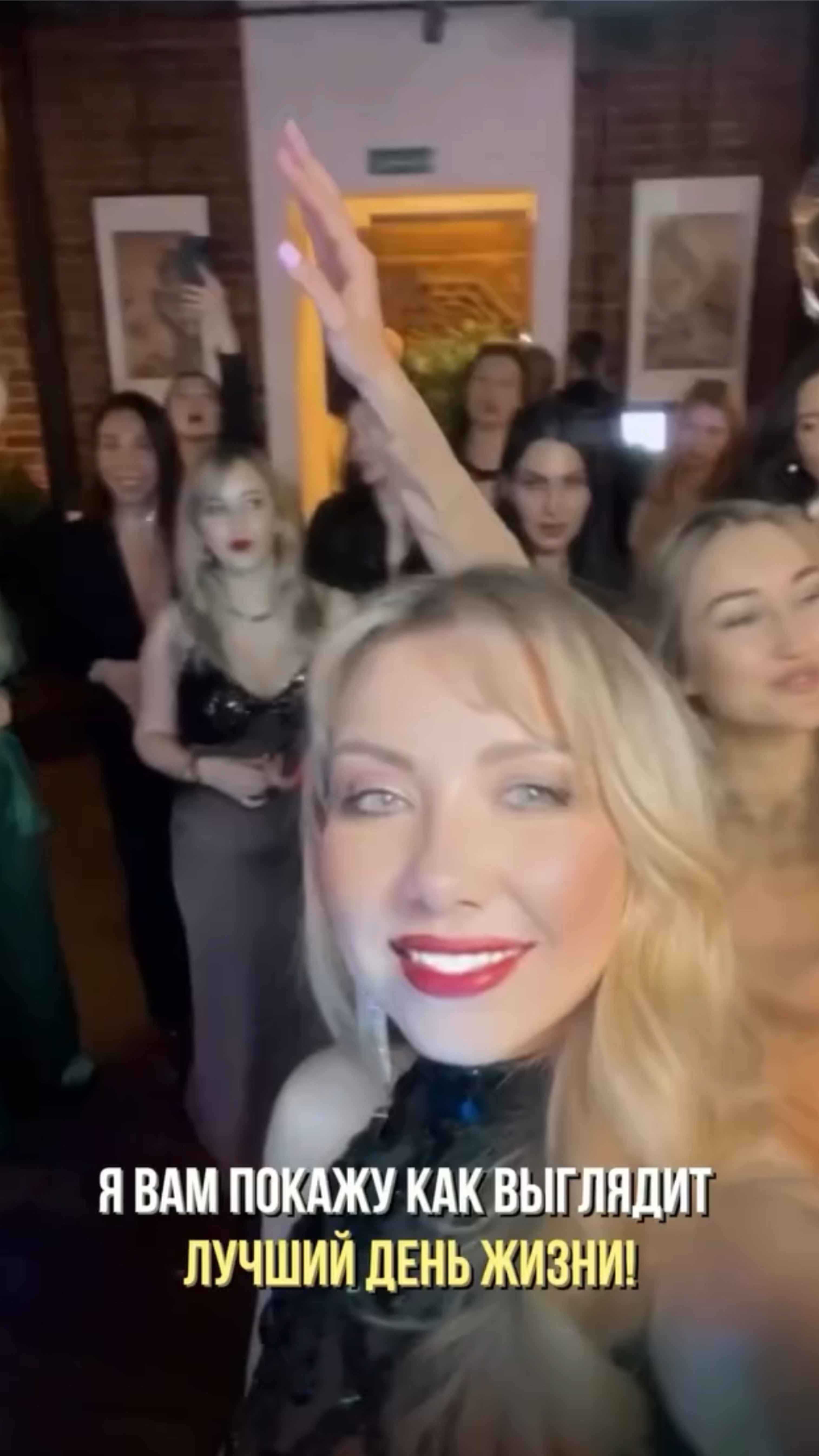 Как не остаться одной в День Рождения?