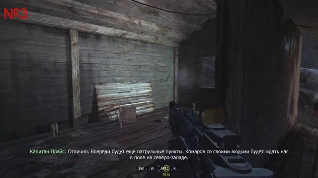 Разведданные с 1 по 4 в Call of Duty 4: Modern Warfare. Часть 1.