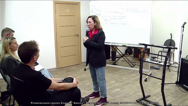 Семейный семинар 2ч