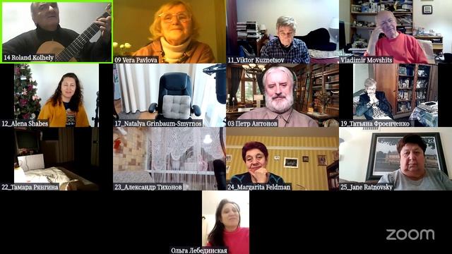 Второй круг_год_пролетел_как_сон_на_тамзе,_гитара_по_кругу_29_дек_2024_29_Dec_2024_restream_edit