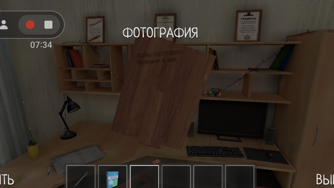 Самые Секретные фразы в ScoolBoy Ranawey часть 1