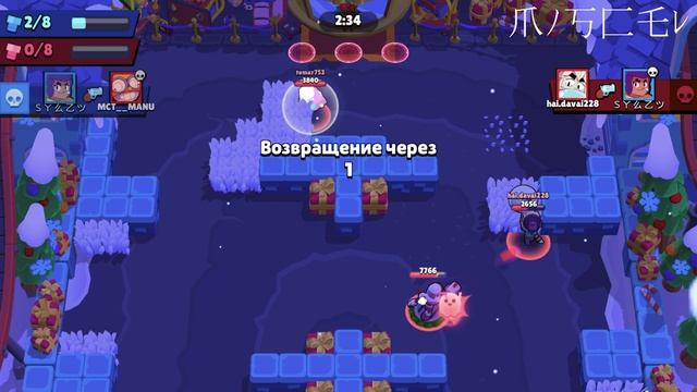 11 уровень силы на 1000 кубков в Бравл Старс