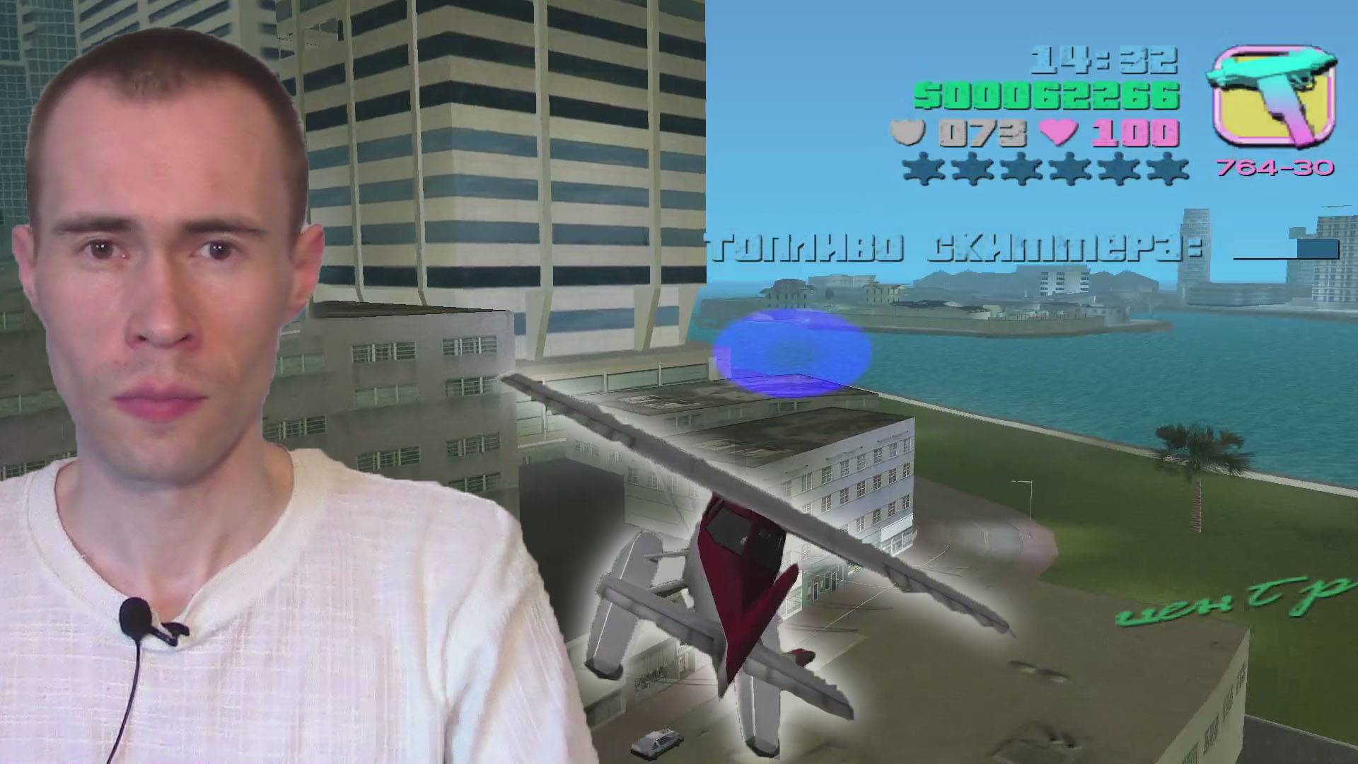 ВМЕСТО НОВОГОДНИХ ПЕРЕДАЧ! НЕ ЗНАЮ ПРОЙДУ ЛИ Я, ТОПЛИВО ТО УЖЕ ЗАКАНЧИВАЕТСЯ! GTA Vice City #31