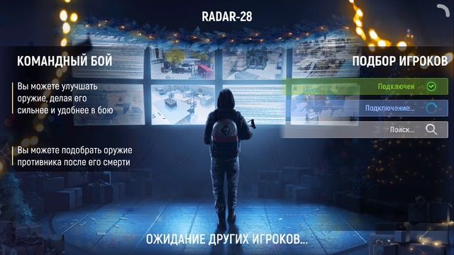 модерн ОПС , последние видео в этом году 🎅🎄