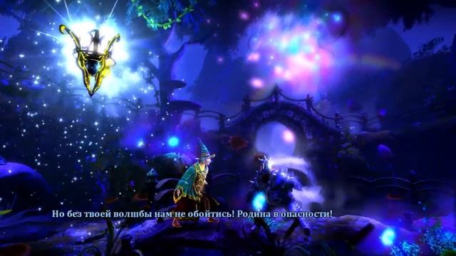 Trine 2: 1 Глава. Сложное. История начинается / 1 Chapter. Hard. The Story Begins