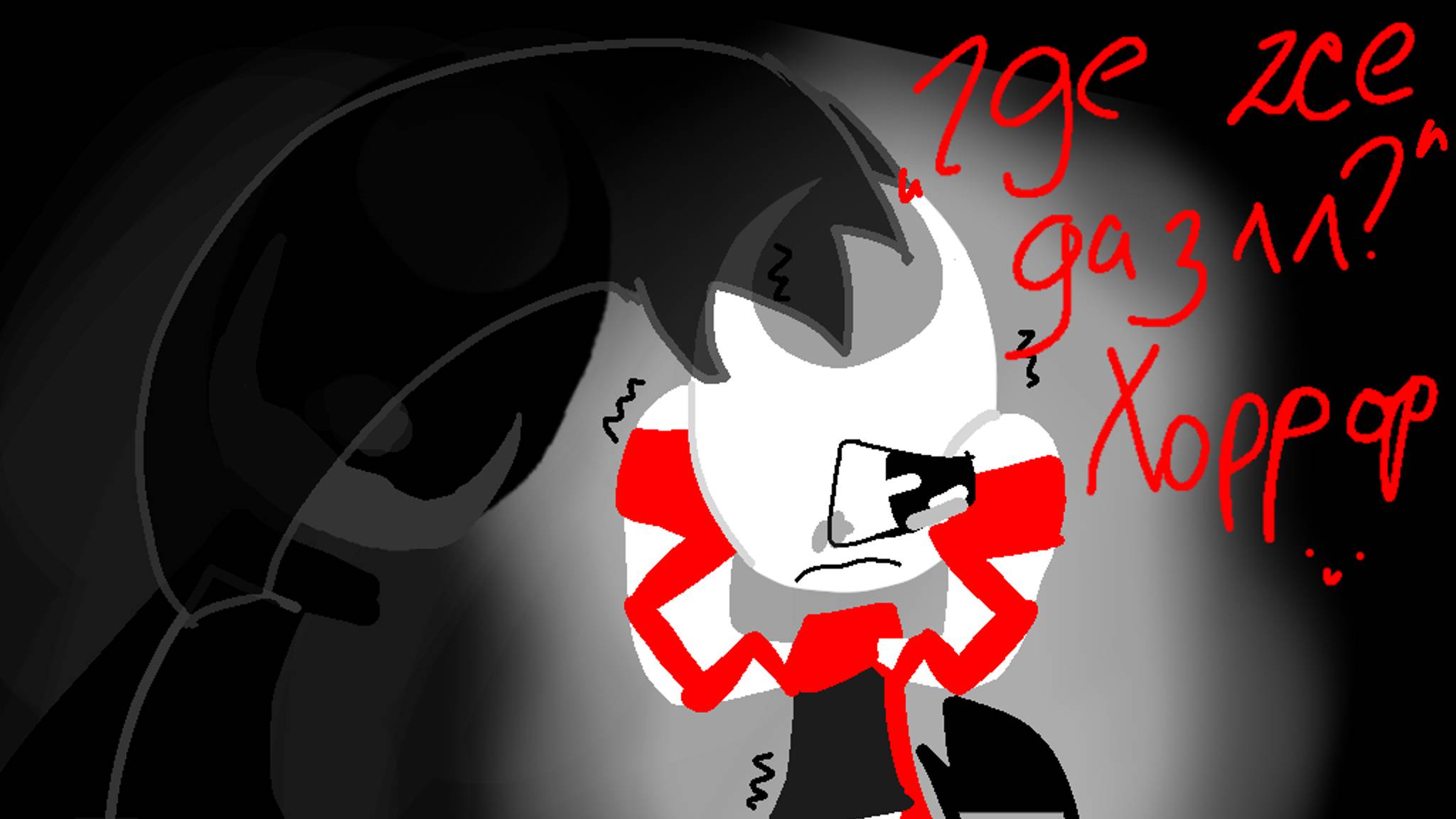 Где же ДАЗЛЛ???/ХОРРОР\ | Мир Денди| Dandy's World