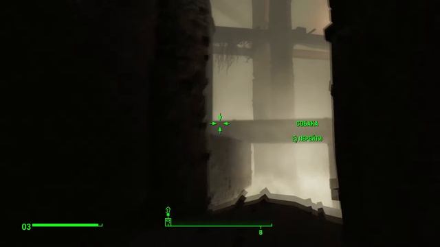 Fallout 4. По пустоши с ножом. # 8 Нож маньяка