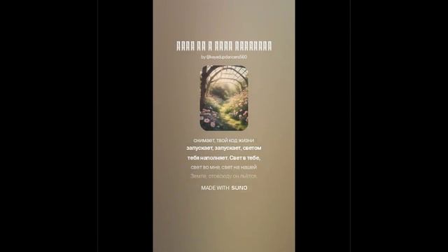 90 И снова загадка 90 диск