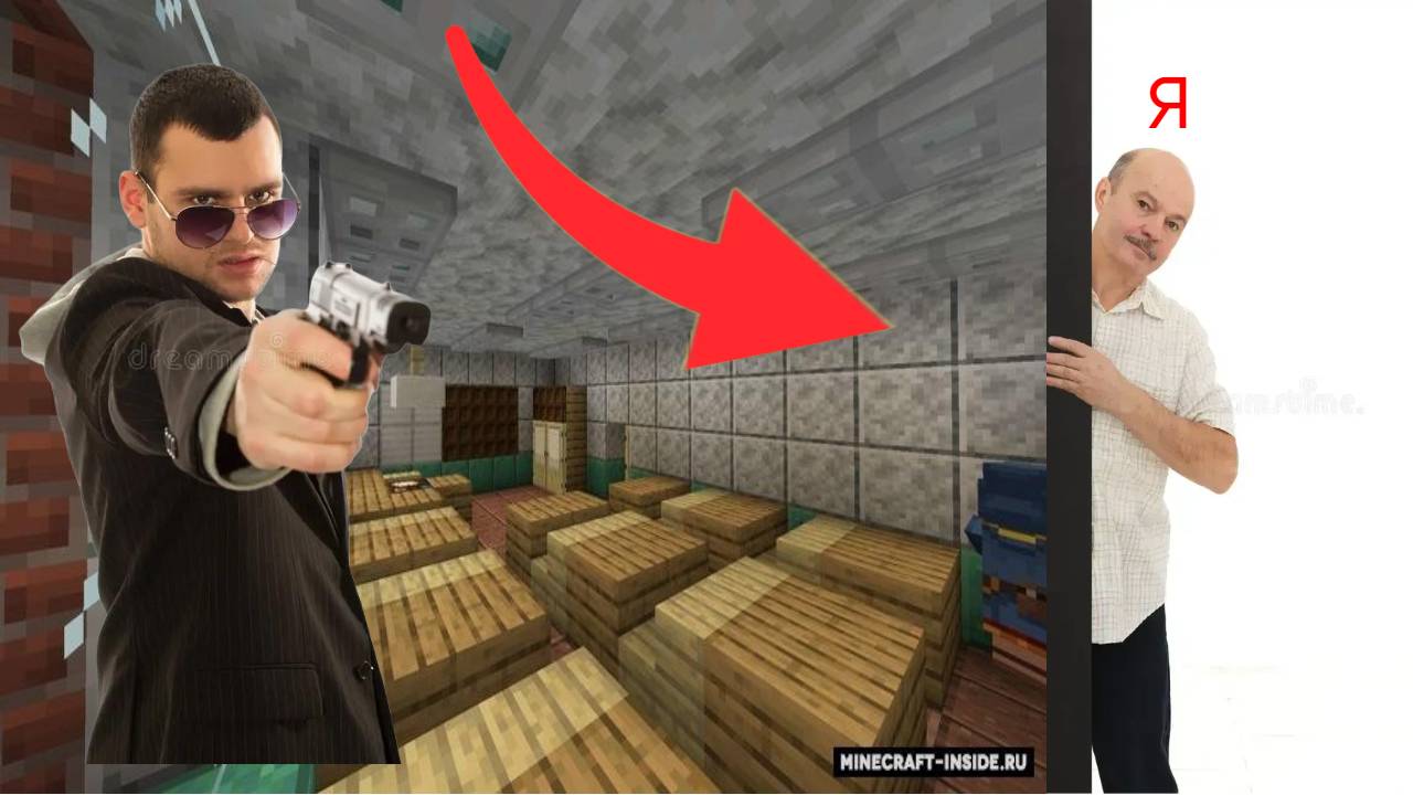 Прятки в майнкрафт